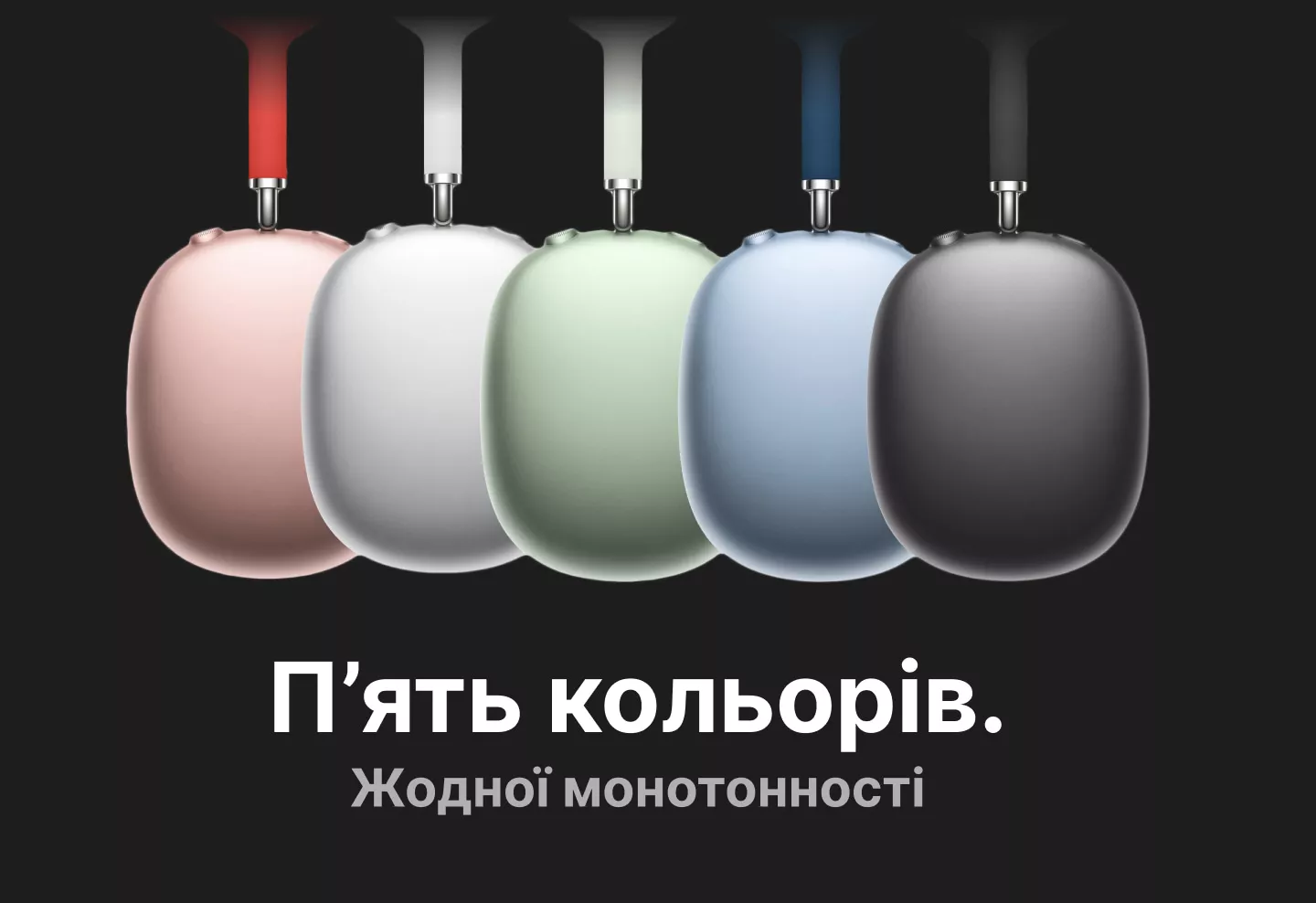 Apple AirPods Max — купити в Ябко від 22 199 грн ⚡ Ціни, відгуки ...